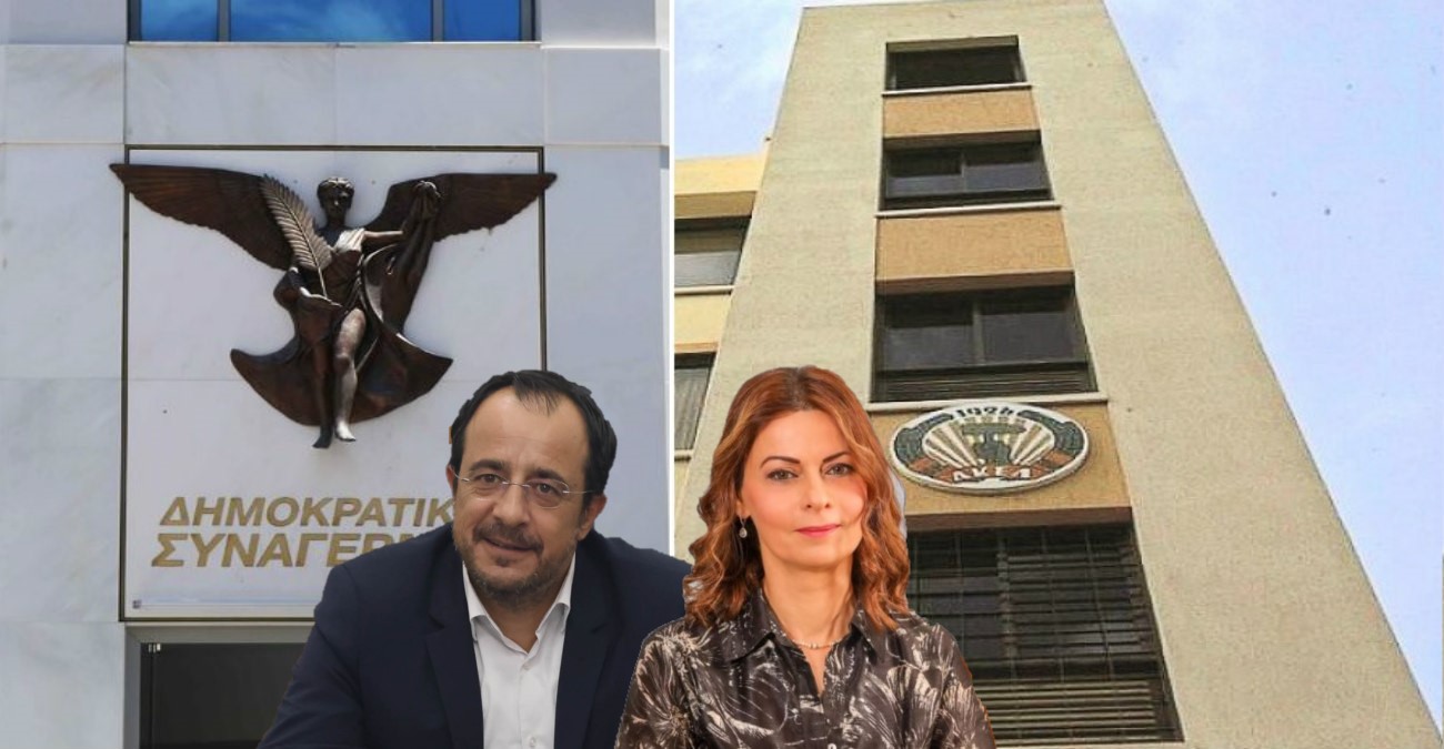 Νέα «πυρά» ΔΗΣΥ-ΑΚΕΛ παρά την παραίτηση της Δόξας Κωμοδρόμου ...