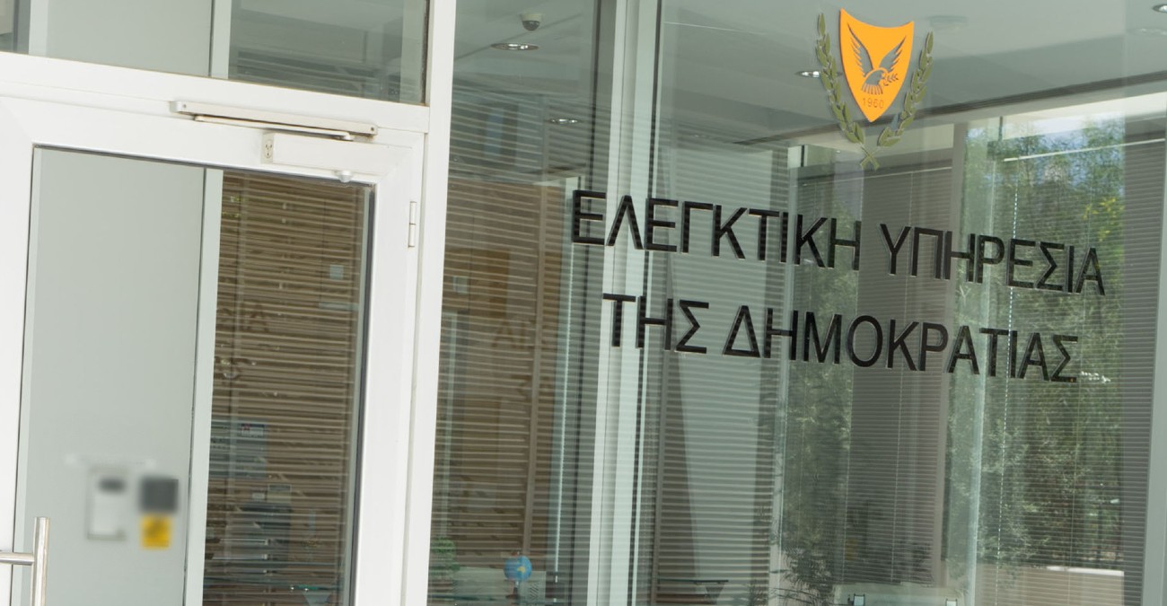 Ελεγκτική Υπηρεσία: Συστήνει τη θέσπιση συστήματος εσωτερικού ελέγχου ...