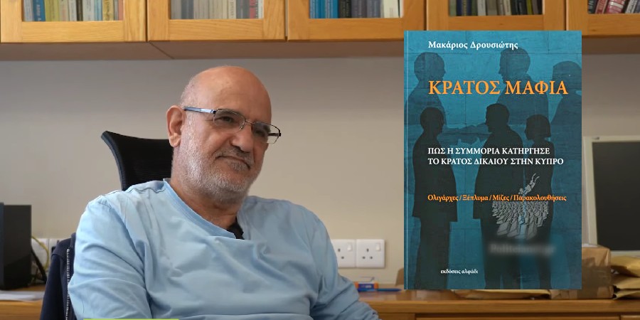 Στην αντεπίθεση ο Μακάριος Δρουσιώτης - Μιλάει για πρώτη φορά για τη ...