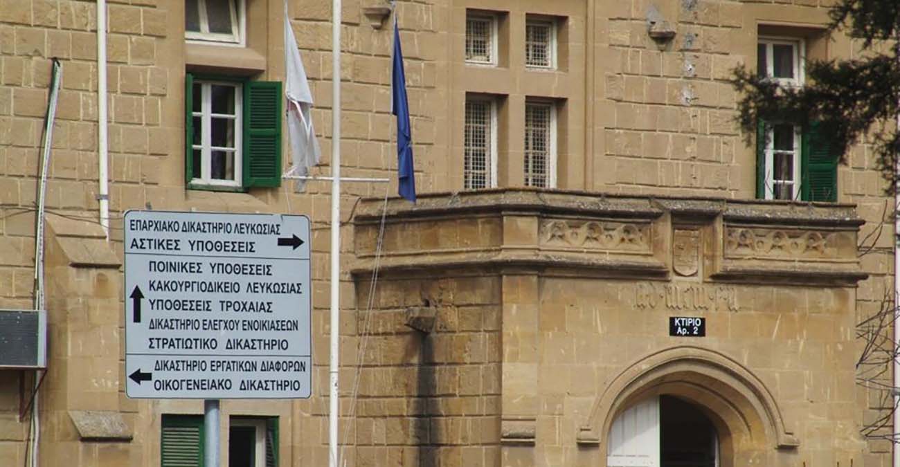 Το Δικαστήριο απέρριψε αγωγή καταθετών της πρώην Λαϊκής Τράπεζας σε ...