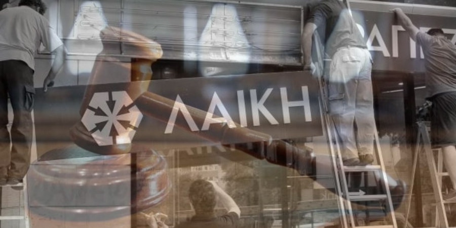 ΚΟΥΡΕΜΑ ΚΑΤΑΘΕΣΕΩΝ: Πρωτοφανή τα όσα ακούστηκαν στο Δικαστήριο- Το ...