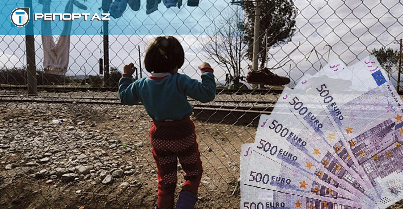 Τα ποσά και η χρηματοδότηση από Ε.Ε για ασυνόδευτα παιδιά – Η δέσμευση ...