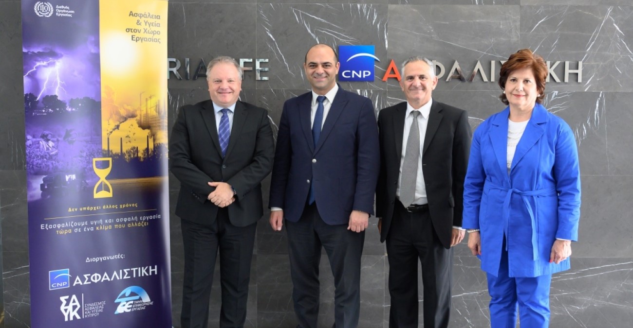 CNP ΑΣΦΑΛΙΣΤΙΚΗ: Eκδήλωση με θέμα «Κλιματική αλλαγή και επιπτώσεις στην ...
