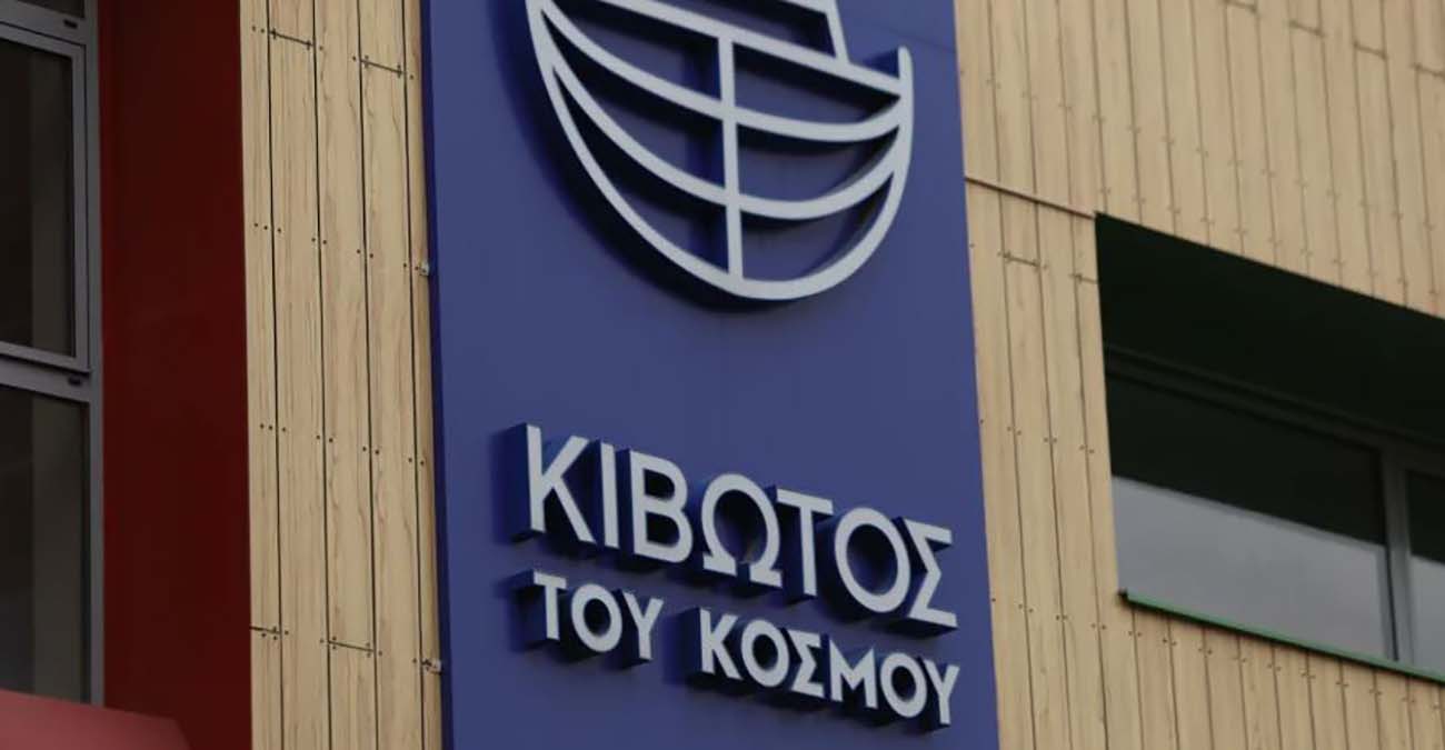 Καταιγιστικές εξελίξεις με την Κιβωτό - Το θρίλερ με τα χρήματα της ...