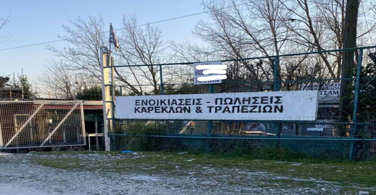 Τρίκαλα: «Ελάτε, τον σκότωσα», είπε ο 46χρονος που έκοψε με αλυσοπρίονο ...