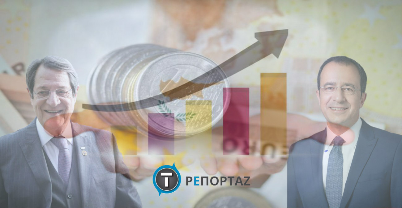 Τι οικονομία παρέλαβε ο Αναστασιάδης και τι οικονομία παραδίδει στον ...