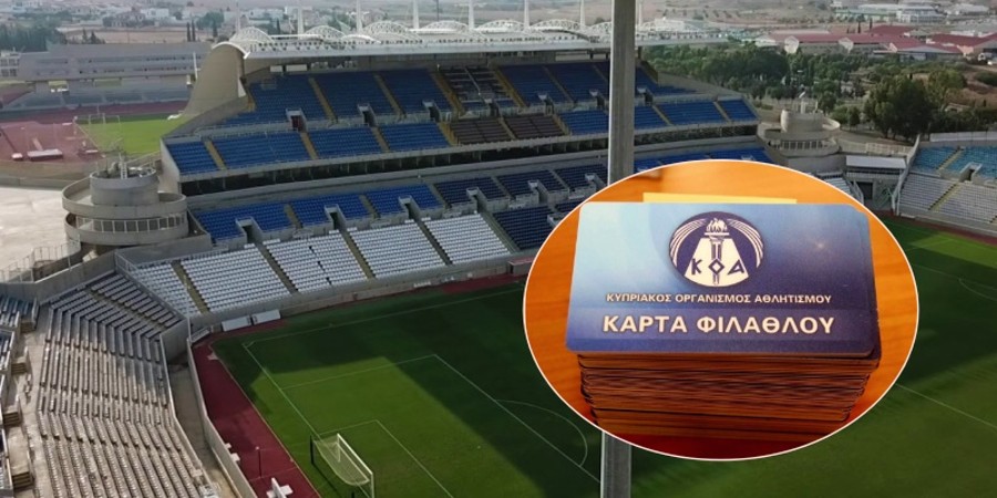 ΚΑΡΤΑ ΦΙΛΑΘΛΟΥ: Έρχονται... αλλαγές - Πρόταση νόμου για να πάει το ...