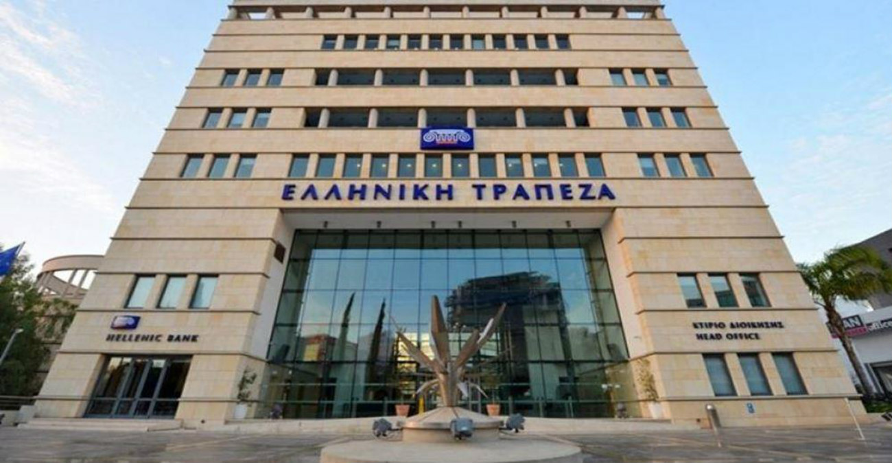 Ελληνική Τράπεζα: Αναμένει κέρδη πέραν των 200 εκατ. ευρώ το 2023 – Τι ...
