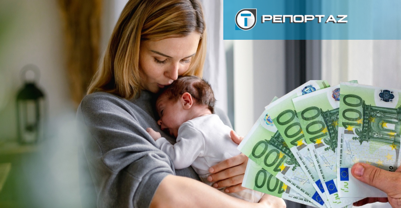 Όλα όσα πρέπει να ξέρεις για το επίδομα μητρότητας και το βοήθημα ...
