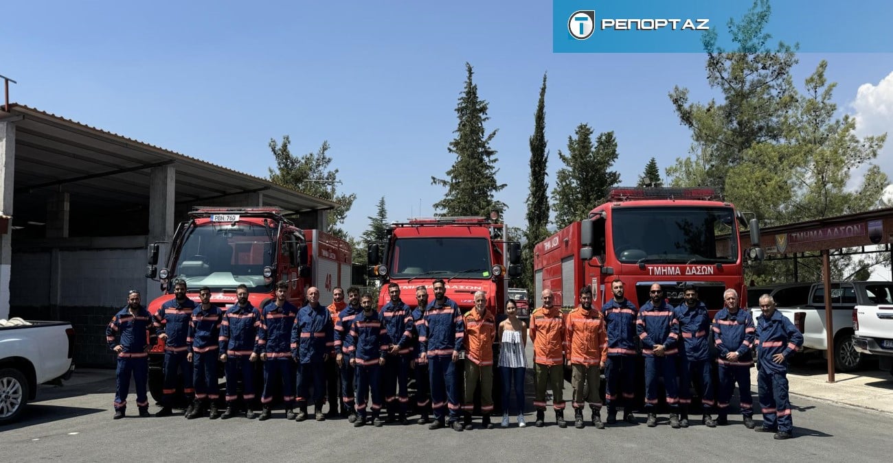 Τμήμα Δασών: Αφανείς ήρωες Δασικοί Υπάλληλοι και Δασοπυροσβέστες – Η ...