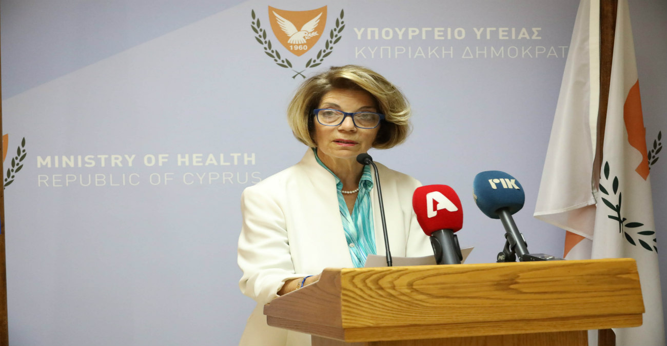 Υπ. Υγείας: «Χρέος μας να υποστηρίζουμε όλες τις πρωτοβουλίες που ...