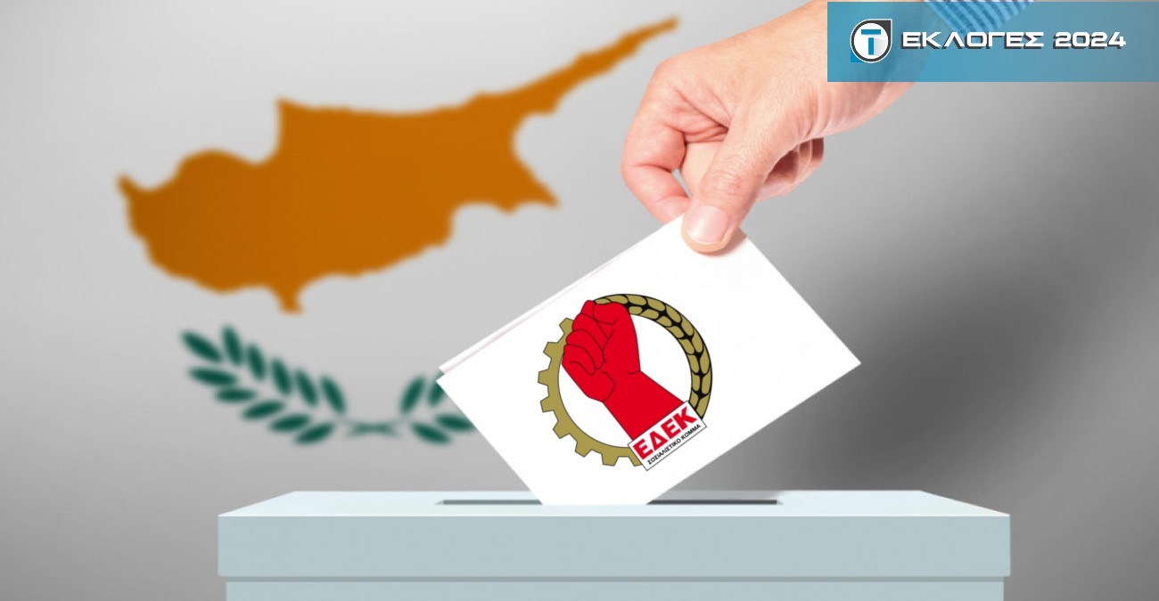 Αυτοί είναι οι εκλεκτοί της ΕΔΕΚ για τις Ευρωεκλογές 2024 ...