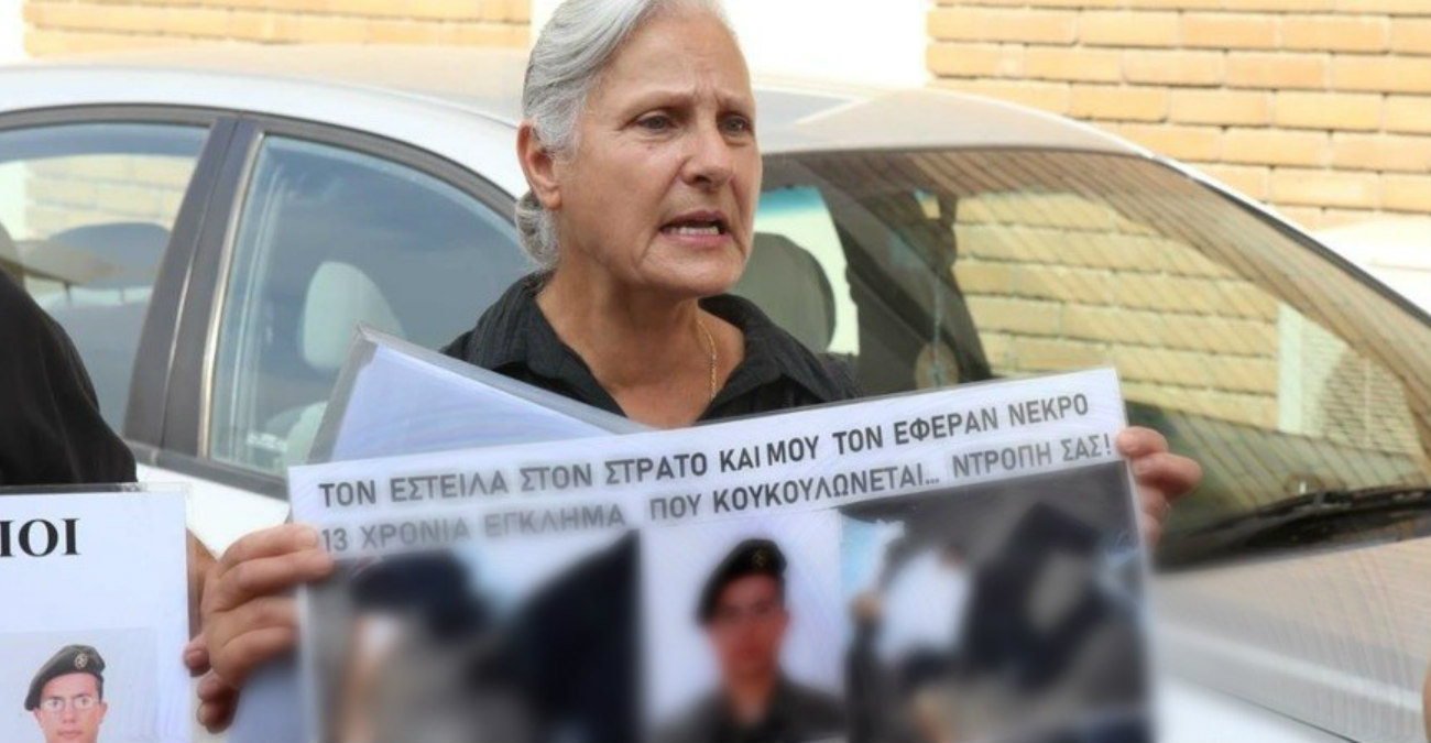 Πρώτη αντίδραση της μητέρας Ανδριάνας - «Δικαίωση είναι να τιμωρηθούν ...