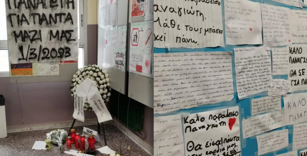 Τραγωδία στα Τέμπη: Ο 15χρονος Παναγιώτης είχε γενέθλια και ο πατέρας ...