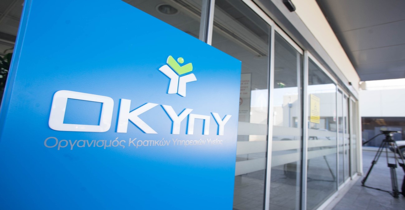 ΥΠΟΙΚ για απεργία στον ΟΚΥπΥ: «Δεν μπορούν να είναι η λύση στα προβλήματα»