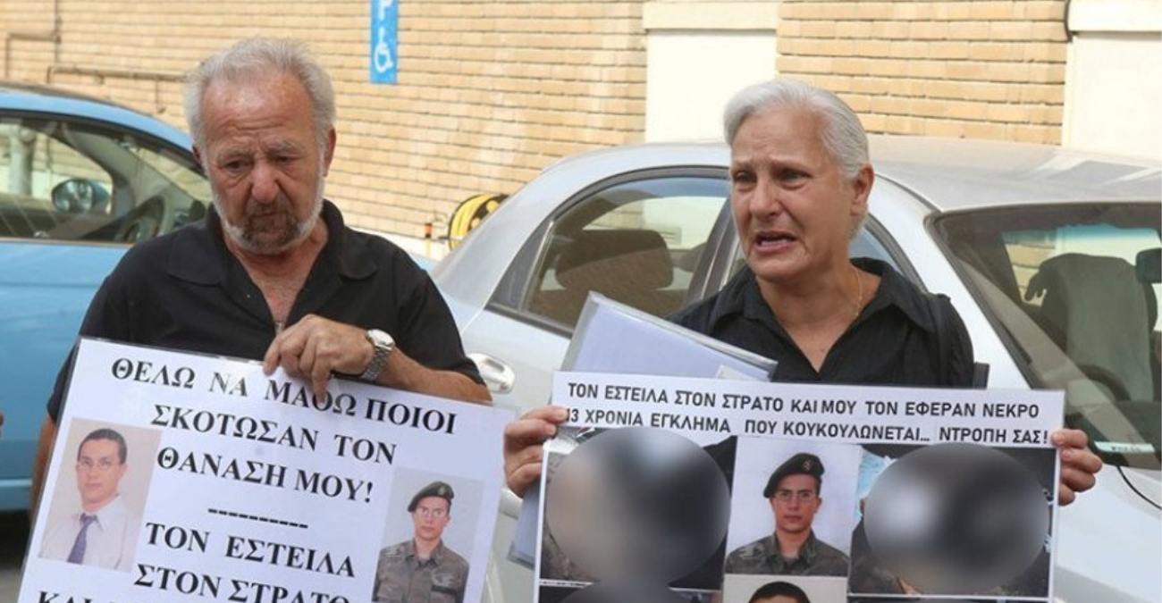 Υπόθεση Θανάση Νικολάου: Βεβαιότητα εκφράζει η παθολογοανατόμος Δ ...