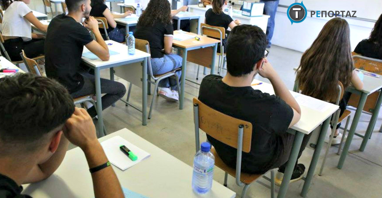 Πρόβλημα με το γραπτό των Νέων Ελληνικών της Γ' Γυμνασίου - Φωνάζουν οι ...