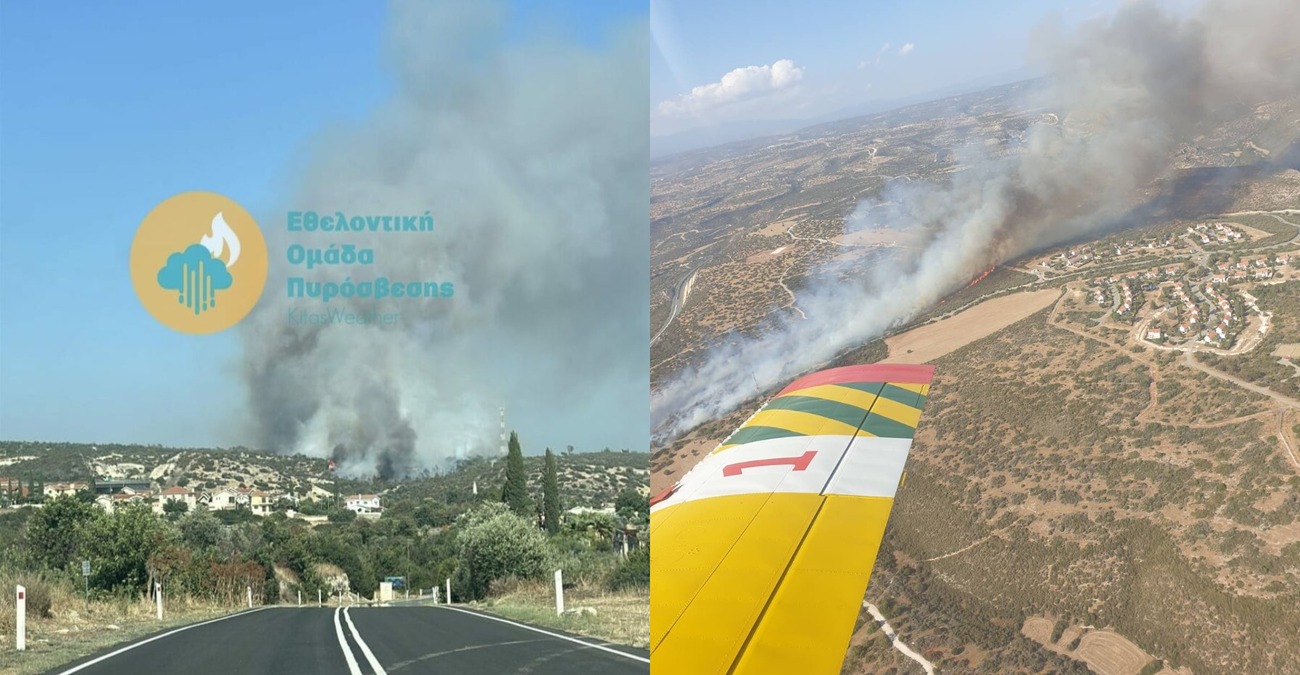 Πυρκαγιά στη Λεμεσό: Ενισχύονται οι επίγειες δυνάμεις - Προσοχή στους ...