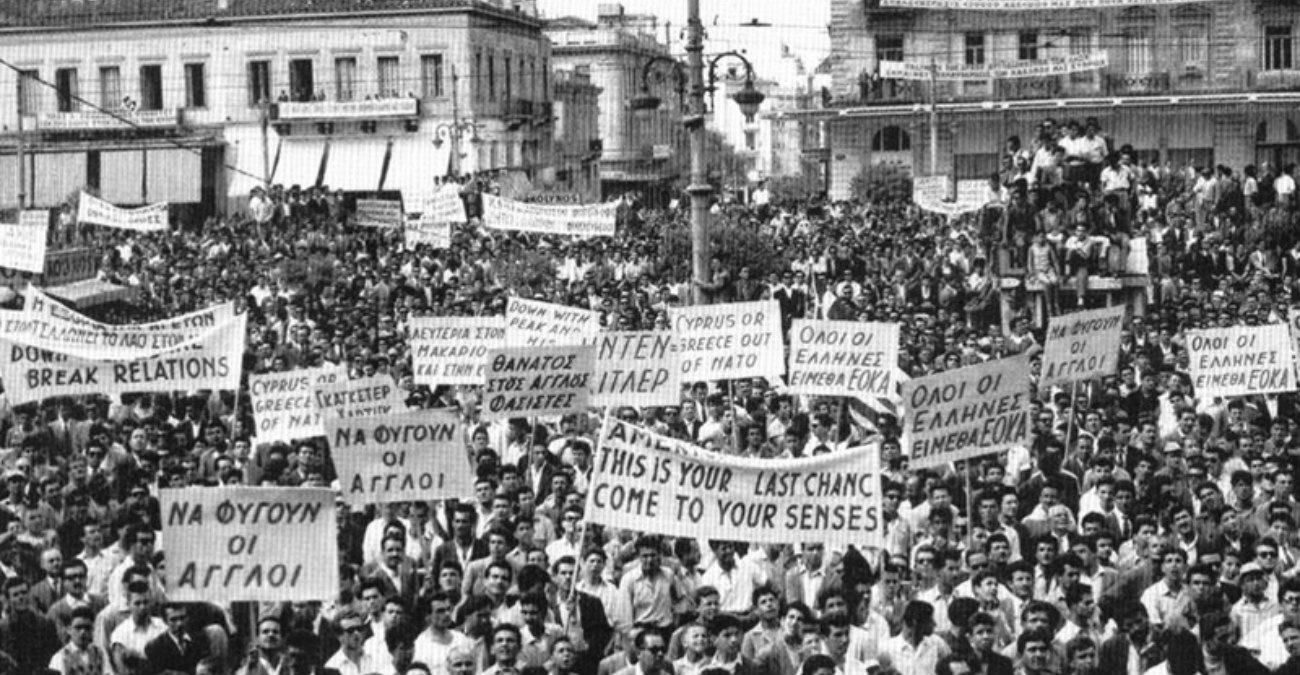 ΕΟΚΑ 1955 – 1959: Απεβίωσε ο αγωνιστής Κυριάκος Κόκκινος