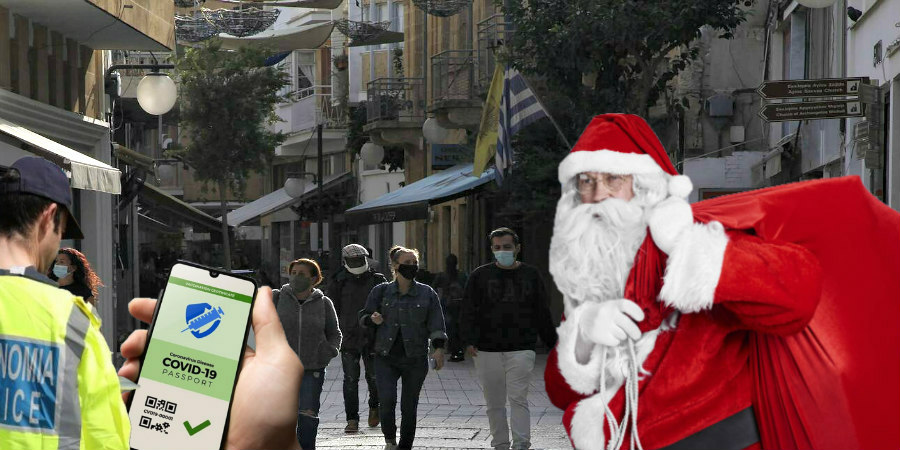 Νέα μέτρα από σήμερα - Τι ισχύει για εμβολιασμένους και ανεμβολίαστους