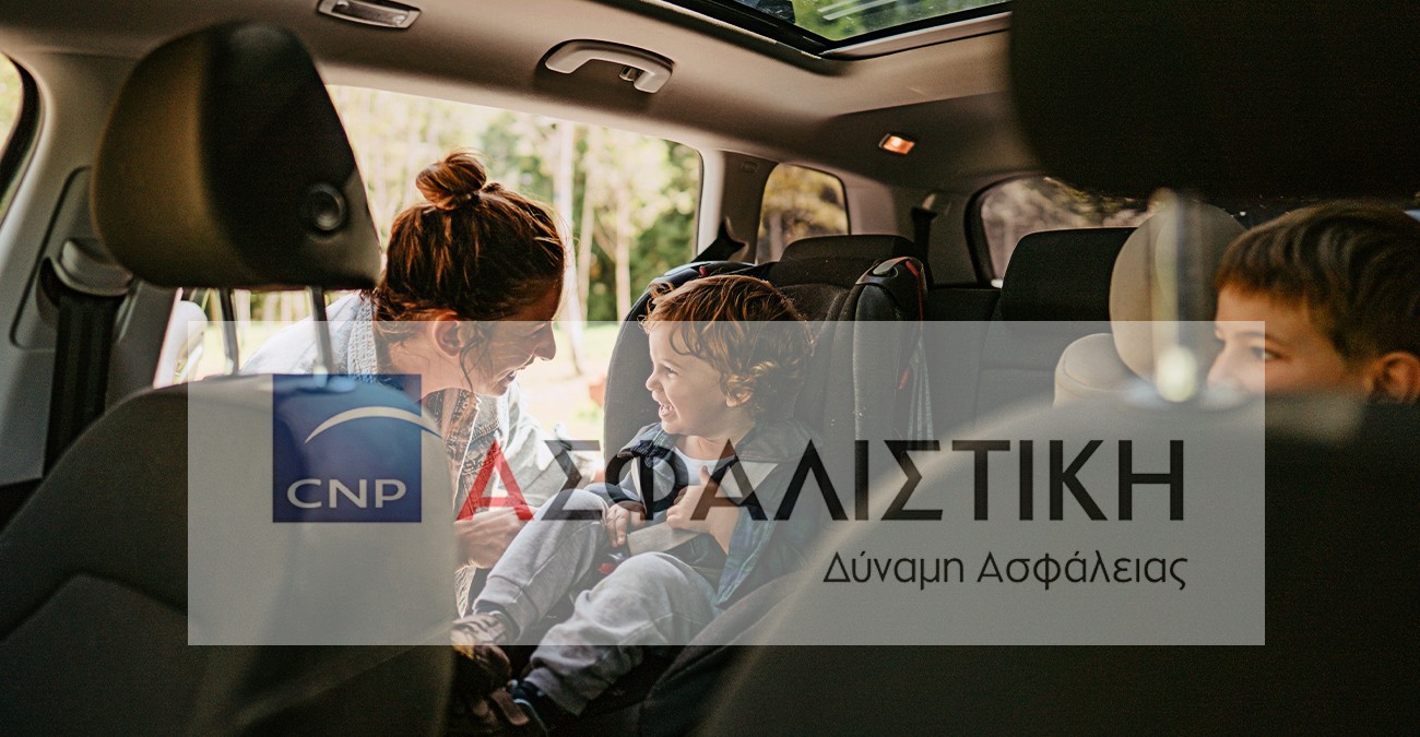 Οδική ευγένεια και Aσφάλεια – 8 απλοί κανόνες που ΟΛΟΙ πρέπει να ...