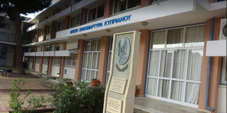 ΚΥΠΡΟΣ - ΛΥΚΕΙΟ ΕΘΝ. ΚΥΠΡΙΑΝΟΥ: 19χρονος πήρε απολυτήριο στρατού αλλά ...