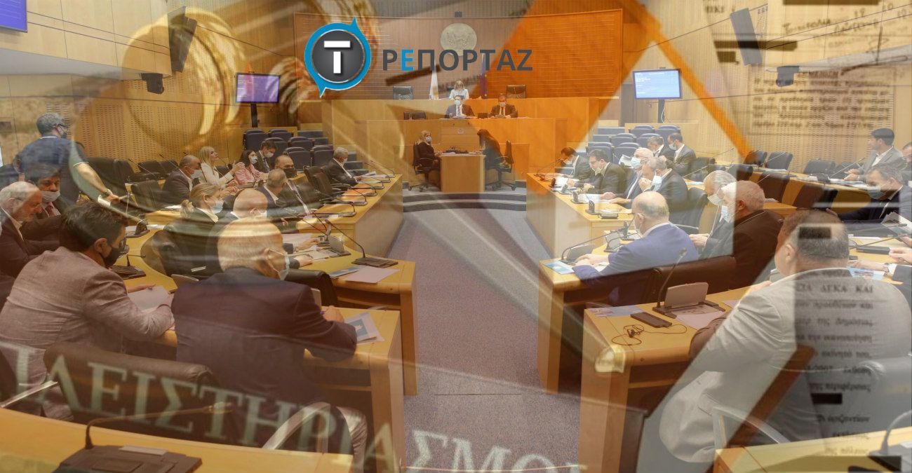 Εκποιήσεις: Βγάζει από το… χρονοντούλαπο 14 προτάσεις νόμου από το 2015 ...