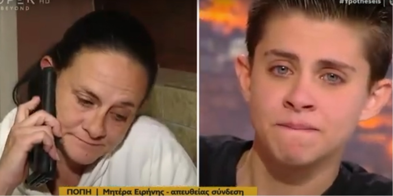 Ειρήνη Μουρτζούκου: «Πιστεύω ότι σκότωσε τα παιδιά, είπε η μητέρα της ...