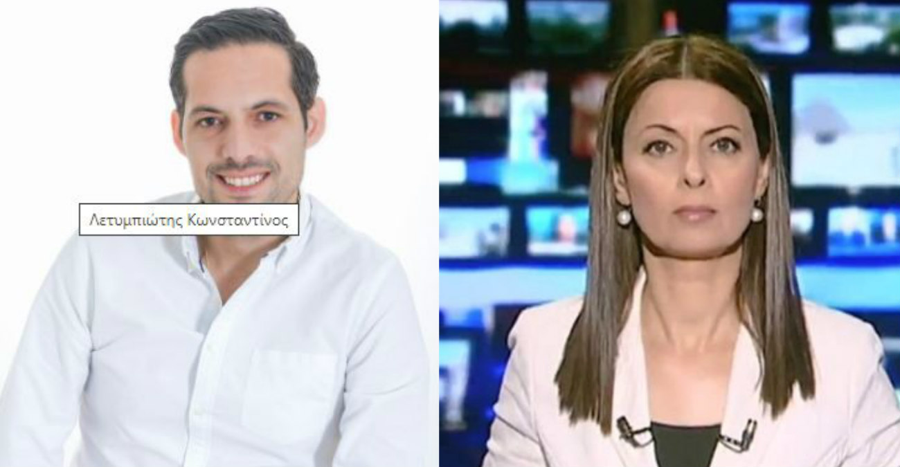 Αυτοί είναι ο νέος Κυβερνητικός Εκπρόσωπος και η Αναπληρώτρια – Δείτε ...