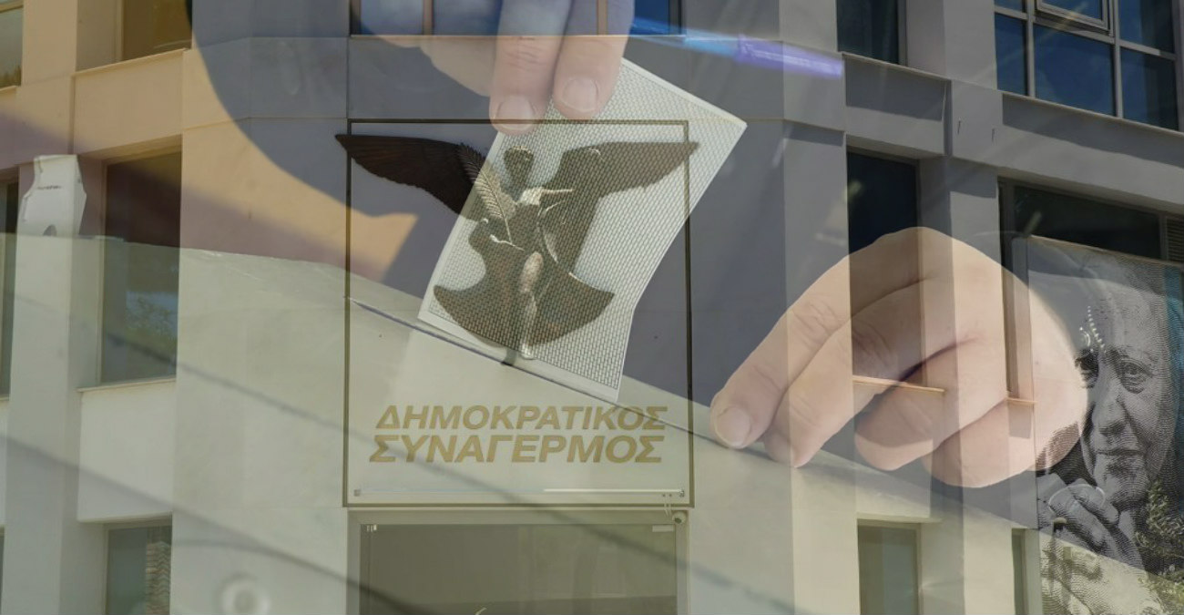 Εκλογές ΔΗΣΥ: Καθαρά μπροστά ο Δίπλαρος στη μάχη για Αν. Πρόεδρο ...