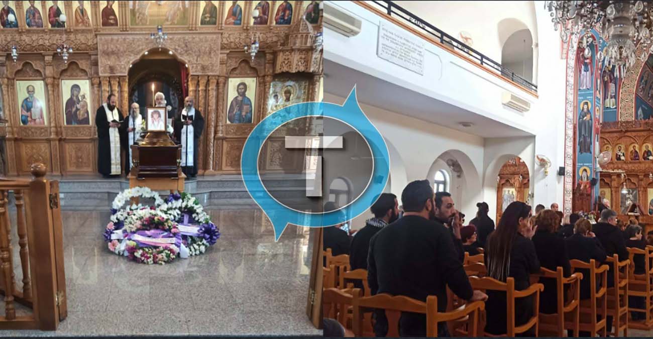 Το ύστατε χαίρε στην Κυρία του Θεάτρου – Η Κύπρος αποχαιρετά με ...