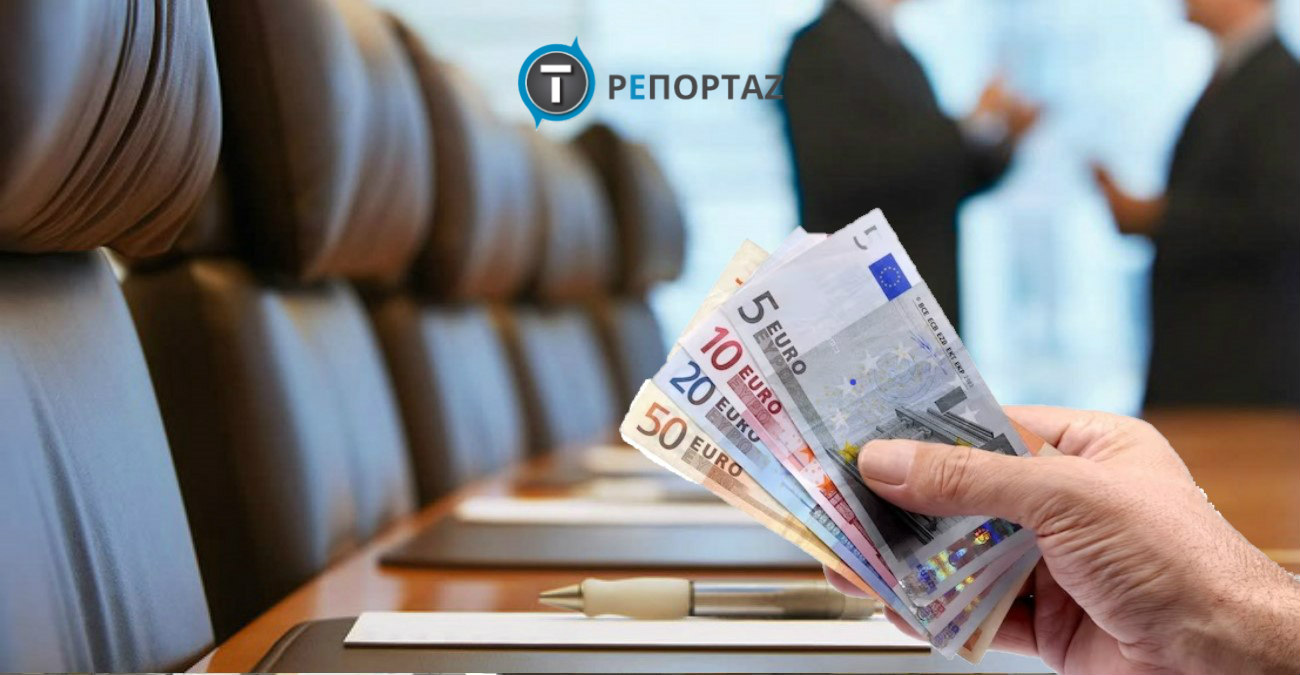 Οι αμοιβές και τα επιδόματα των μελών Διοικητικών Συμβουλίων ...