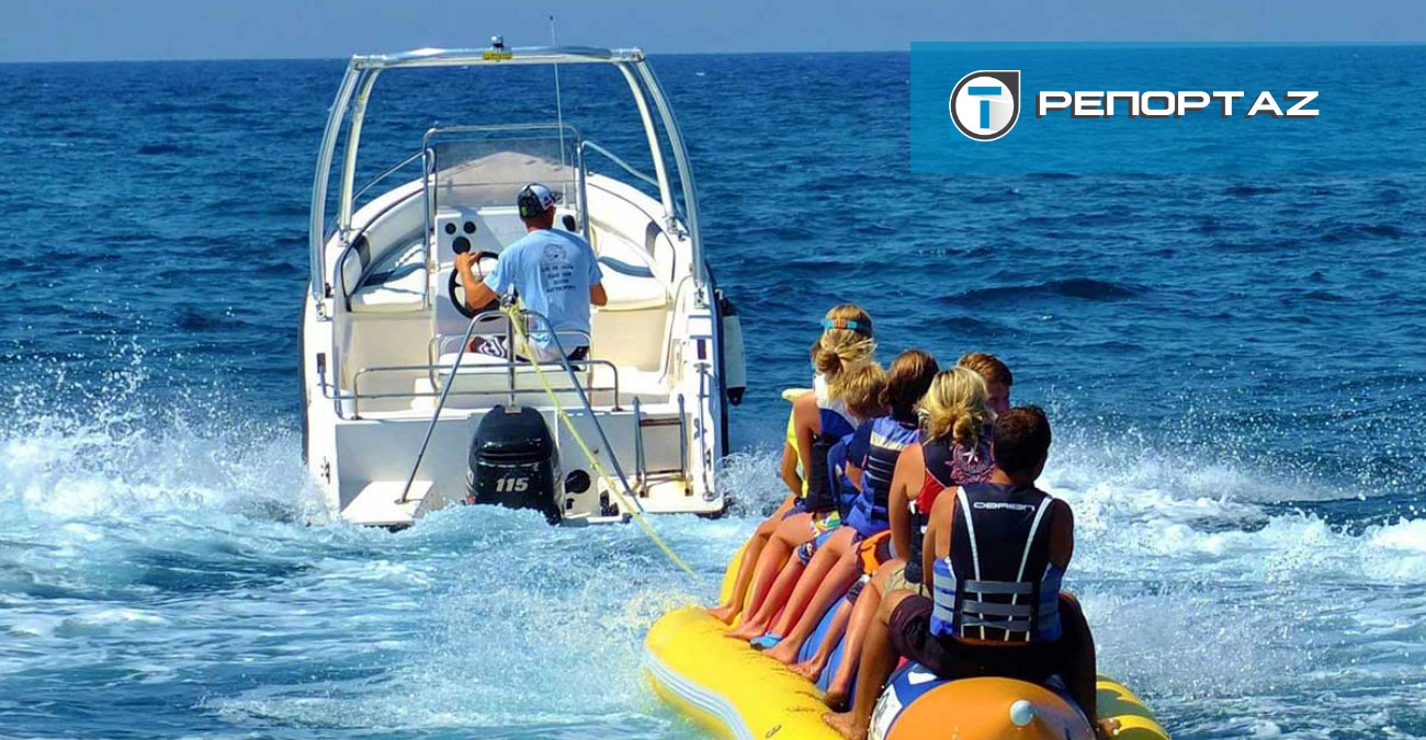 Αυτά τα watersports έχουμε στην Κύπρο – Το ηλικιακό όριο, η ...