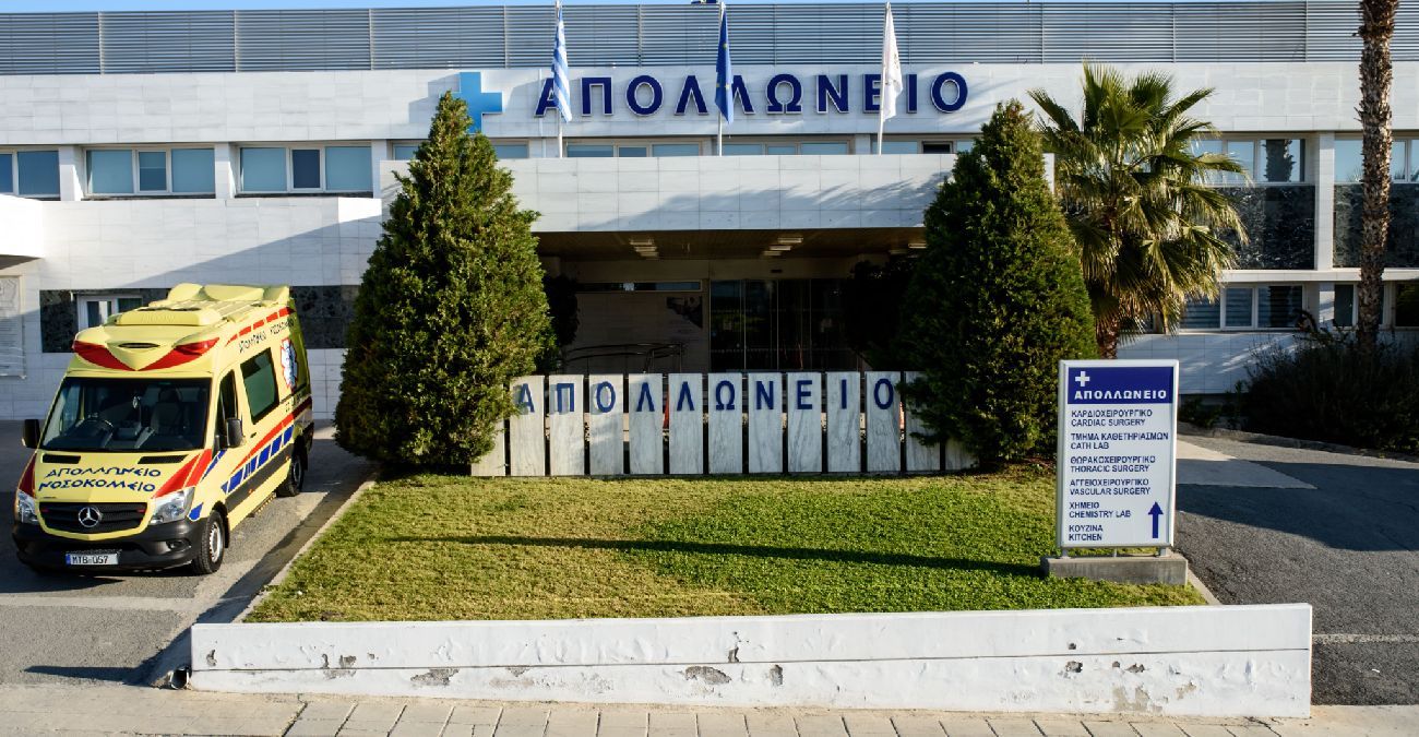 Στο τραπέζι ΟΑΥ και Απολλώνειο για Πρώτες Βοήθειες - «Υπάρχει πρόσφορο ...