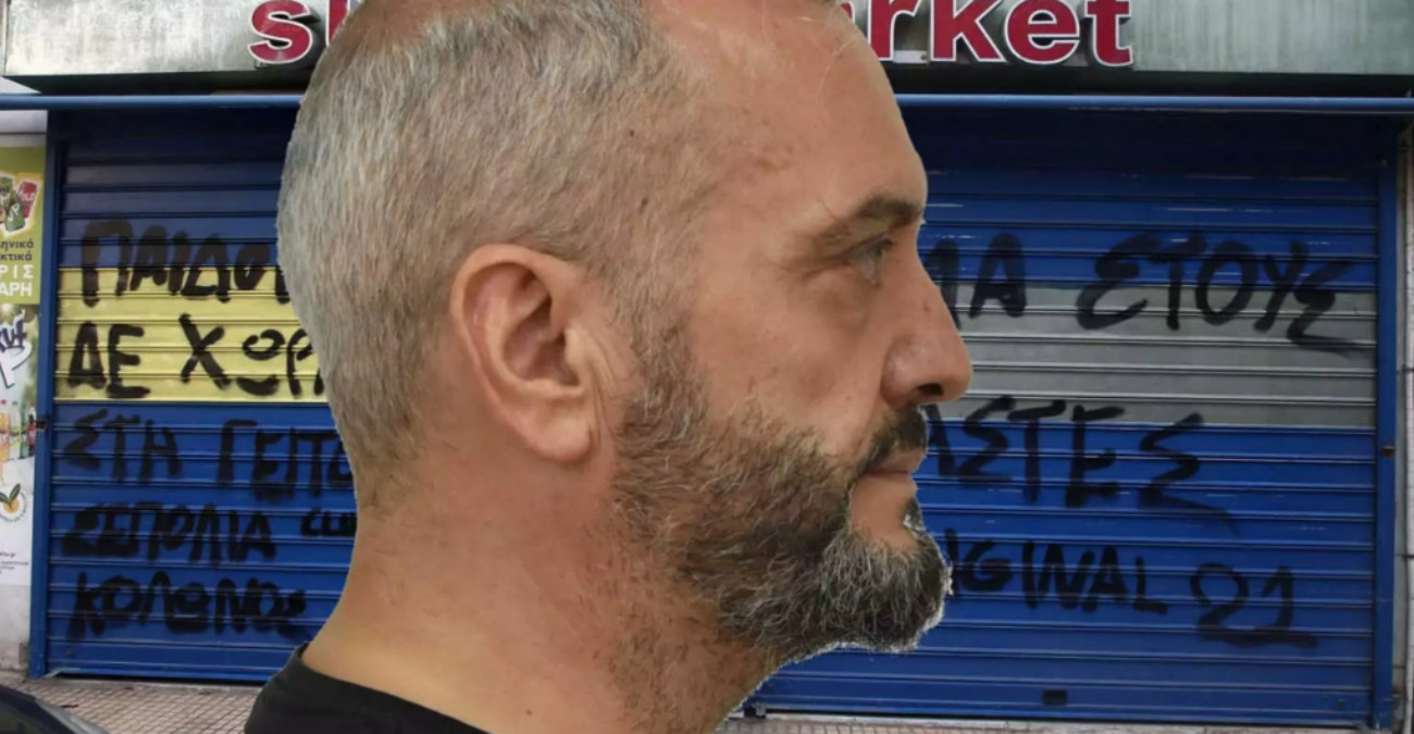 Βιασμός 12χρονης στην Ελλάδα: Ταυτοποιήθηκε ο «Μιχάλης» - Αναμένεται ...