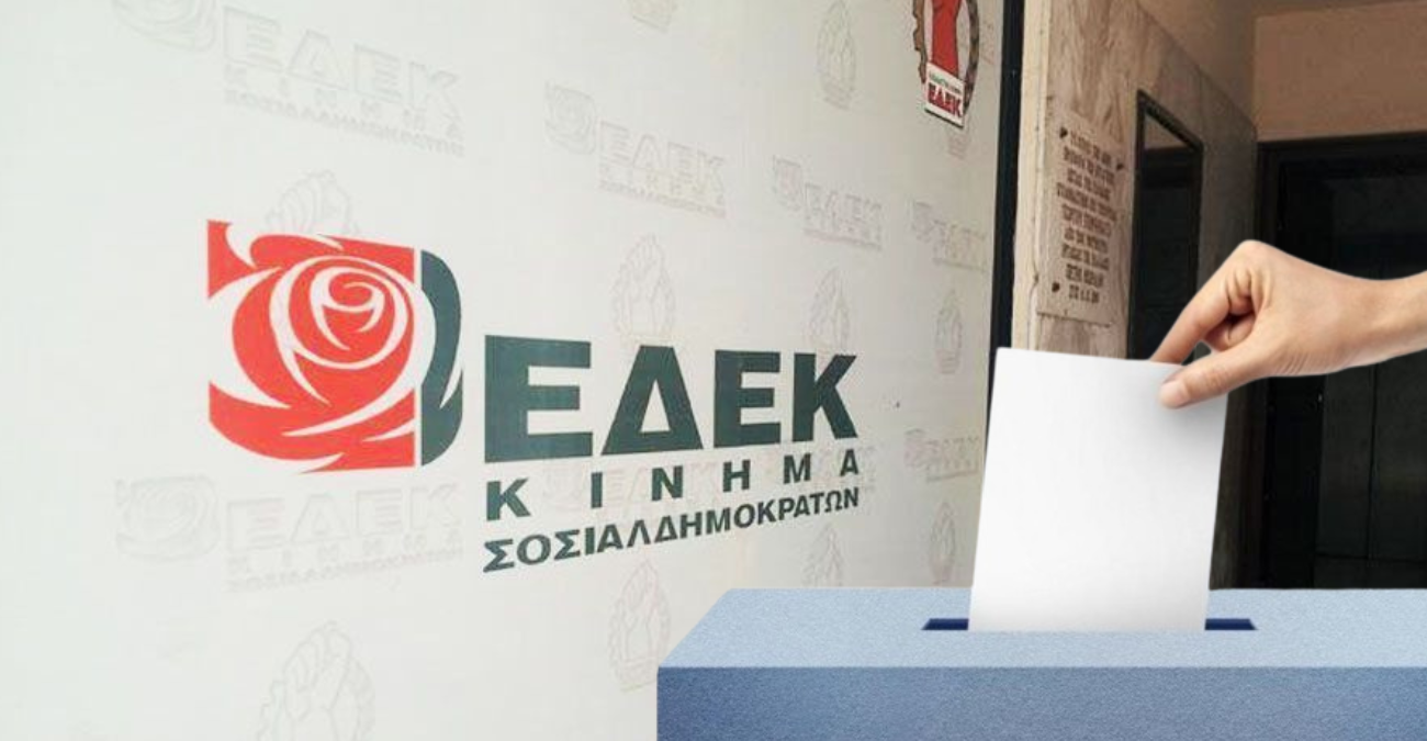 Αυτοί είναι οι Δημοτικοί Σύμβουλοι που επέλεξε η ΕΔΕΚ για τη Λευκωσία ...