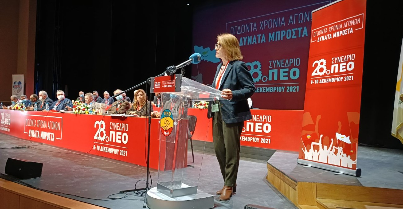 ΓΓ ΠΕΟ: Εν έτει 2022 χρειάζεται να παλεύουμε για το αυτονόητο και τη ...