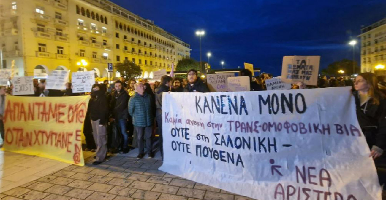 Επεισόδια στη Θεσσαλονίκη: Κουκουλοφόροι απείλησαν με λοστούς τον ...