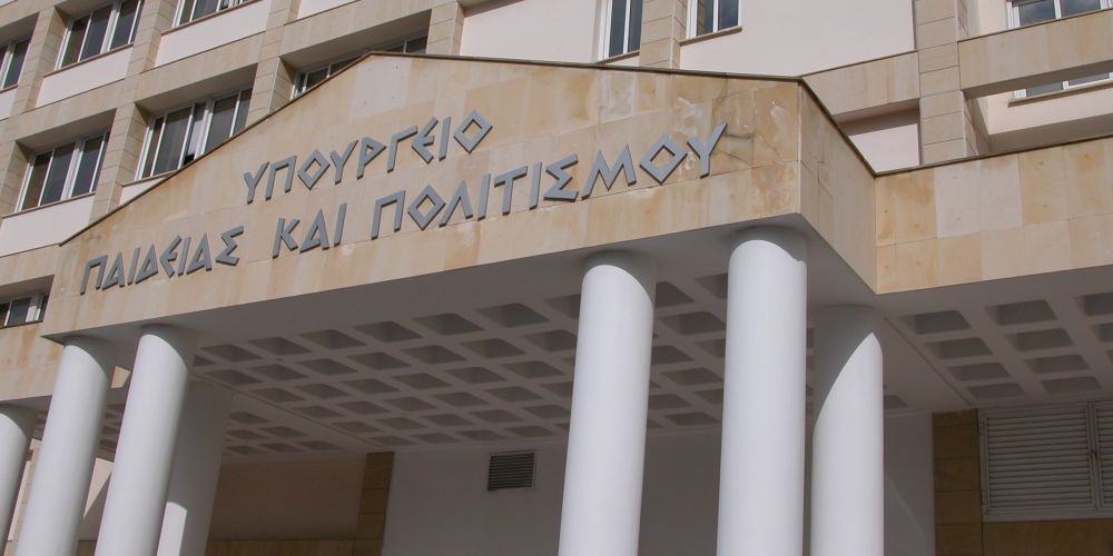 Κρατική φοιτητική μέριμνα: Παράταση στην υποβολή αιτήσεων μέχρι και τις ...