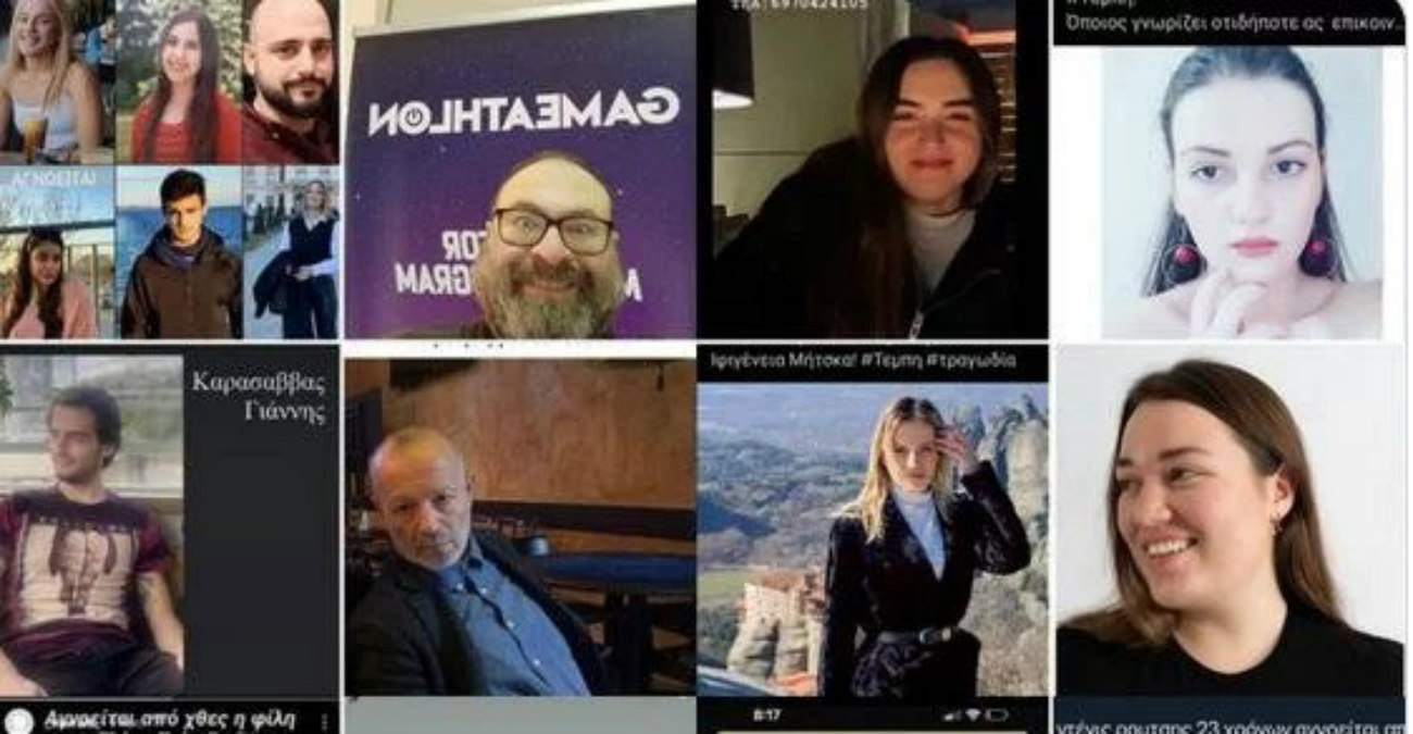 Αγωνιώδεις εκκλήσεις στα social media για τους αγνοούμενους μετά τη ...