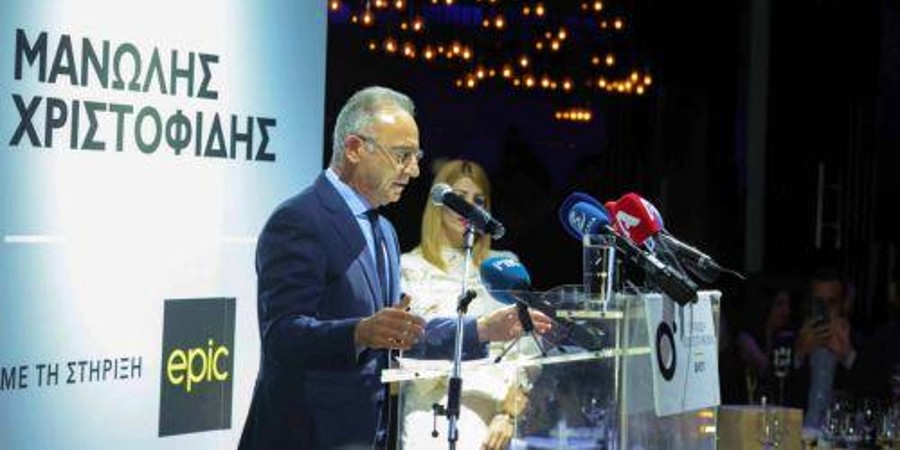 Αβέρωφ Νεοφύτου: «Συνεχίζουμε για μια Κύπρο σύγχρονη και ψηφιακή ...