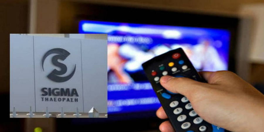 «Κλείνει τα στόματα» το SIGMA – Απαντά για κατηγορίες με αποτελέσματα ...