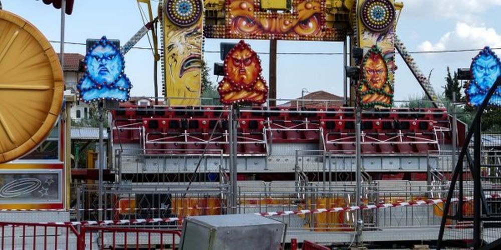 ΔΥΣΤΥΧΗΜΑ - ΛΟΥΝΑ ΠΑΡΚ: Ο Άρειος Πάγος είχε κρίνει ακατάλληλο το ...