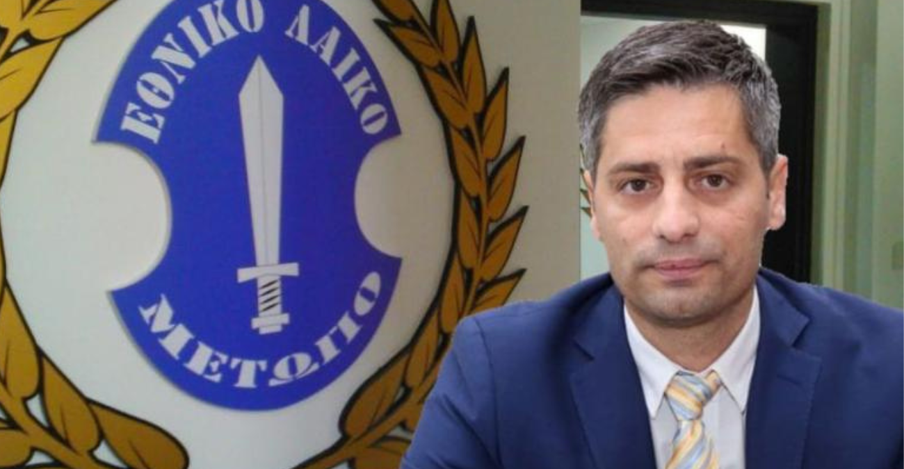 ΕΛΑΜ απαντά για Πελεκάνο: «Ο λαός θα στείλει τα κατάλληλα μηνύματα στις ...