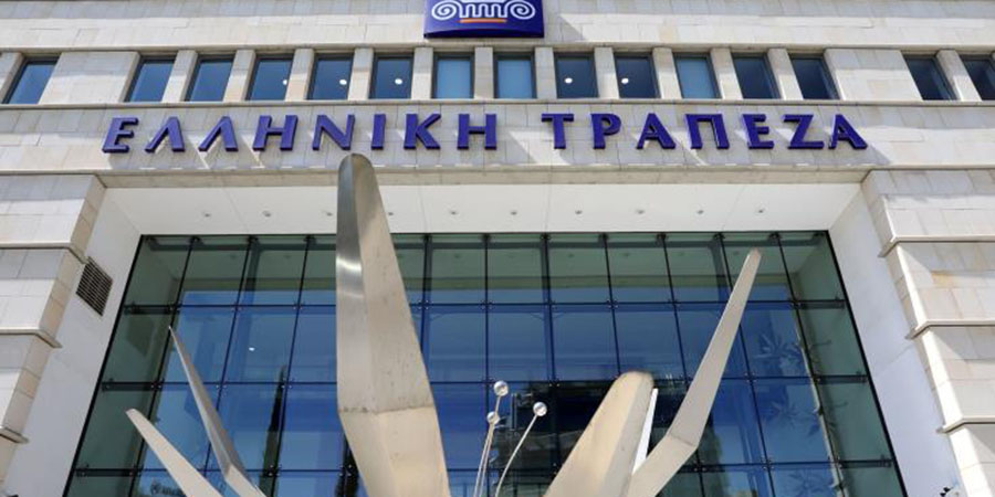 ΕΛΛΗΝΙΚΗ ΤΡΑΠΕΖΑ: Πού θα βρουν οι πελάτες αίτηση για αναστολή δόσεων