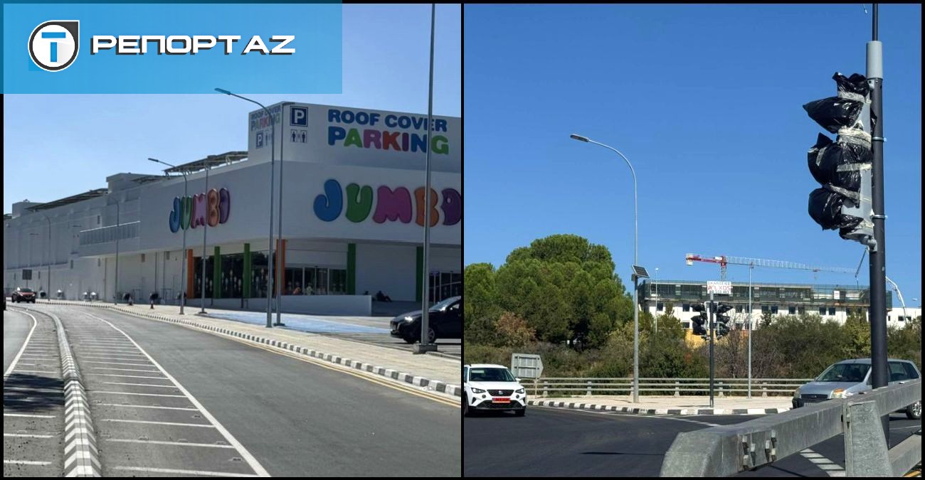 Μεταμορφώνεται η περιοχή γύρω από το Mall of Cyprus λόγω… Jumbo - Όλα όσα αλλάζουν - Δείτε ...