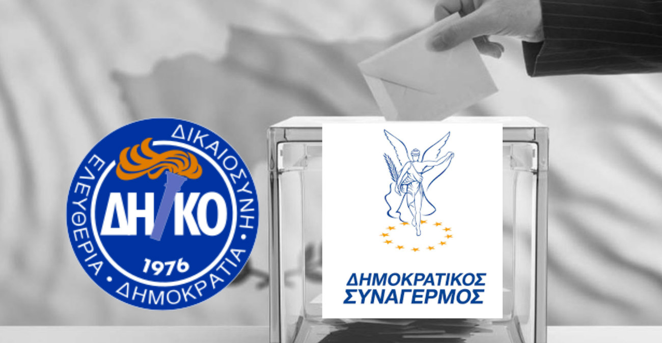 «Πόλεμος» στον ΔΗΣΥ μέχρι την τελευταία ψήφο - Αποφασίζει το ΔΗΚΟ για ...