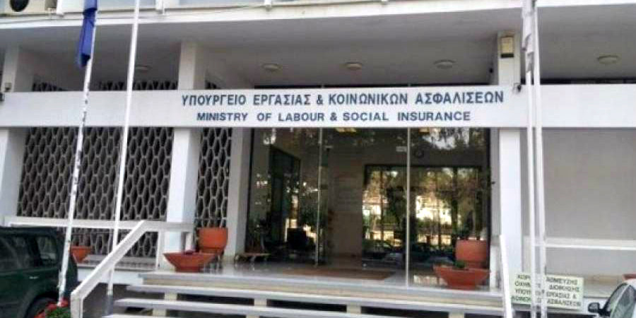 ΚΟΙΝΩΝΙΚΕΣ ΑΣΦΑΛΙΣΕΙΣ: Ανεργιακό, επίδομα ασθενείας, αναπηρίας και ...