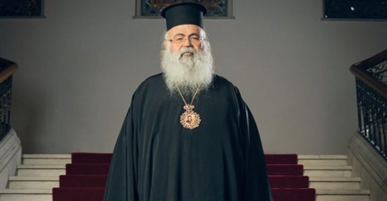 Αρχιεπίσκοπος: «Για την Εκκλησία της Κύπρου δεν τίθεται θέμα ...