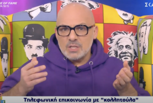 Τι σκέφτηκε ο άνθρωπος… – «Μου είπε ότι θα με παντρευτεί, όταν πάρει ο ...